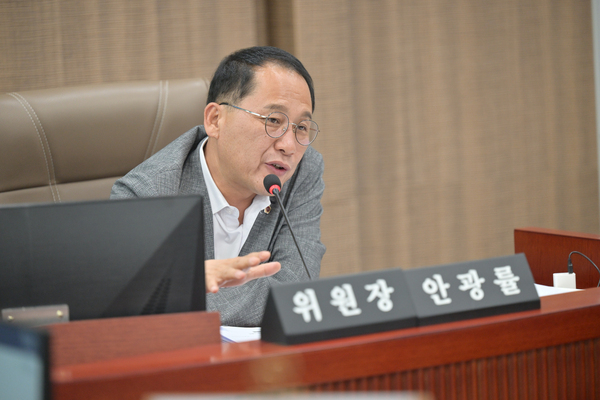 경기도의회 안광률 의원, 경기도교육청 기금운용심의위원회 운영 개선을 위한 조례 상임위 통과